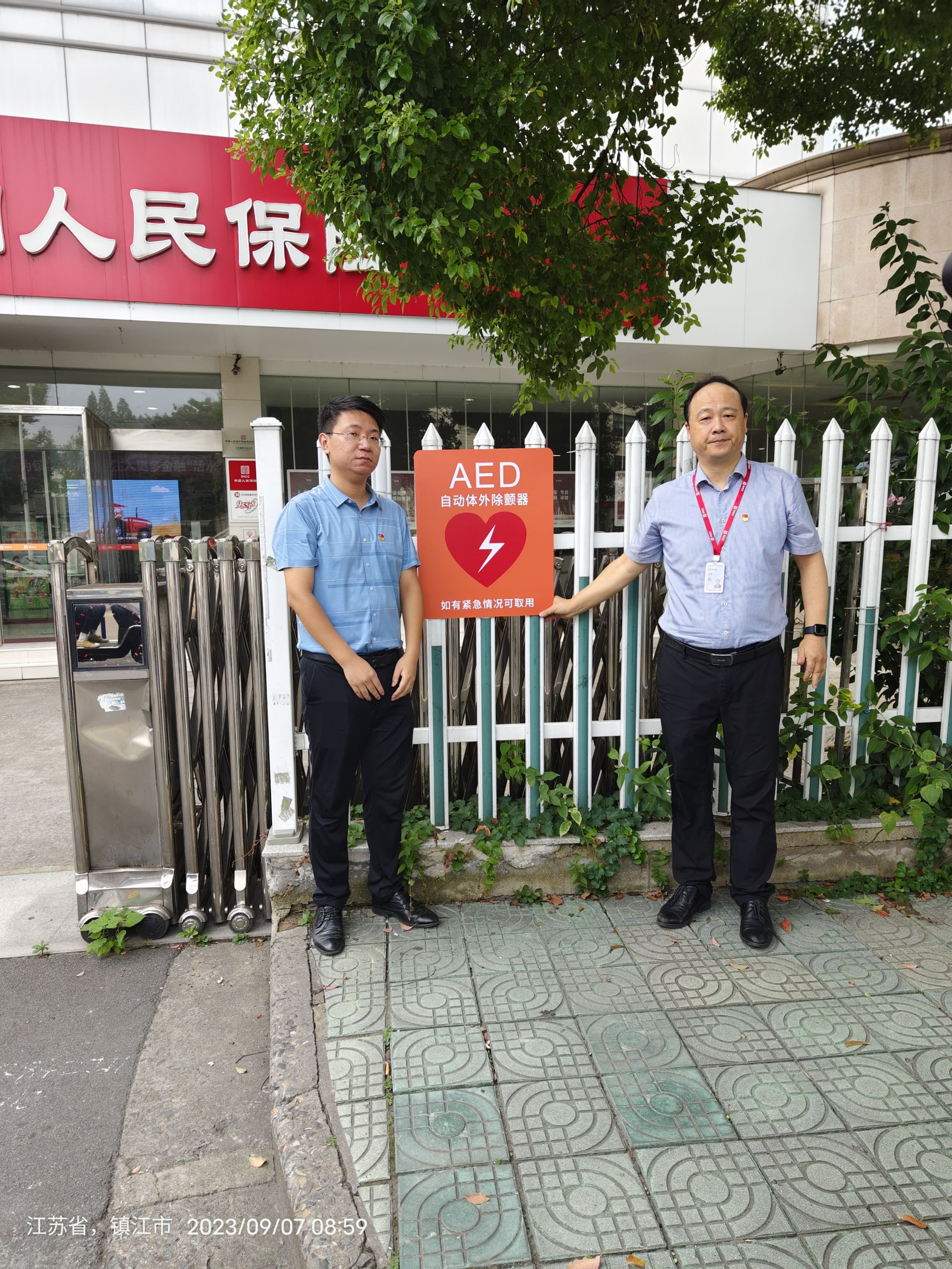 正东路街道：宣传救护知识 守护居民健康